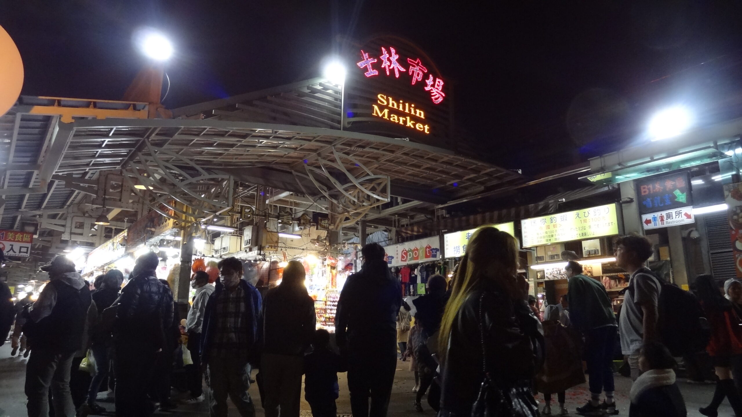 The Curated List of the 4 Best Night Markets in Taipei