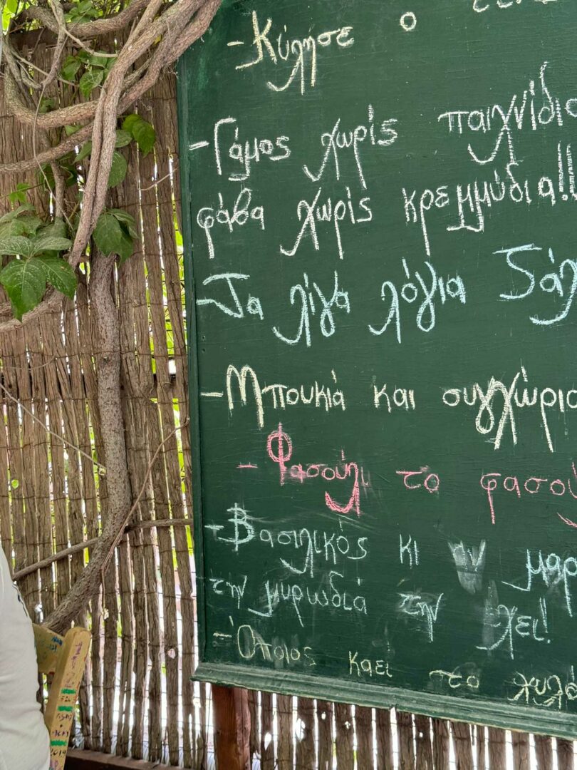 7 Best Restaurants in Milos, Greece - And 1 to Skip