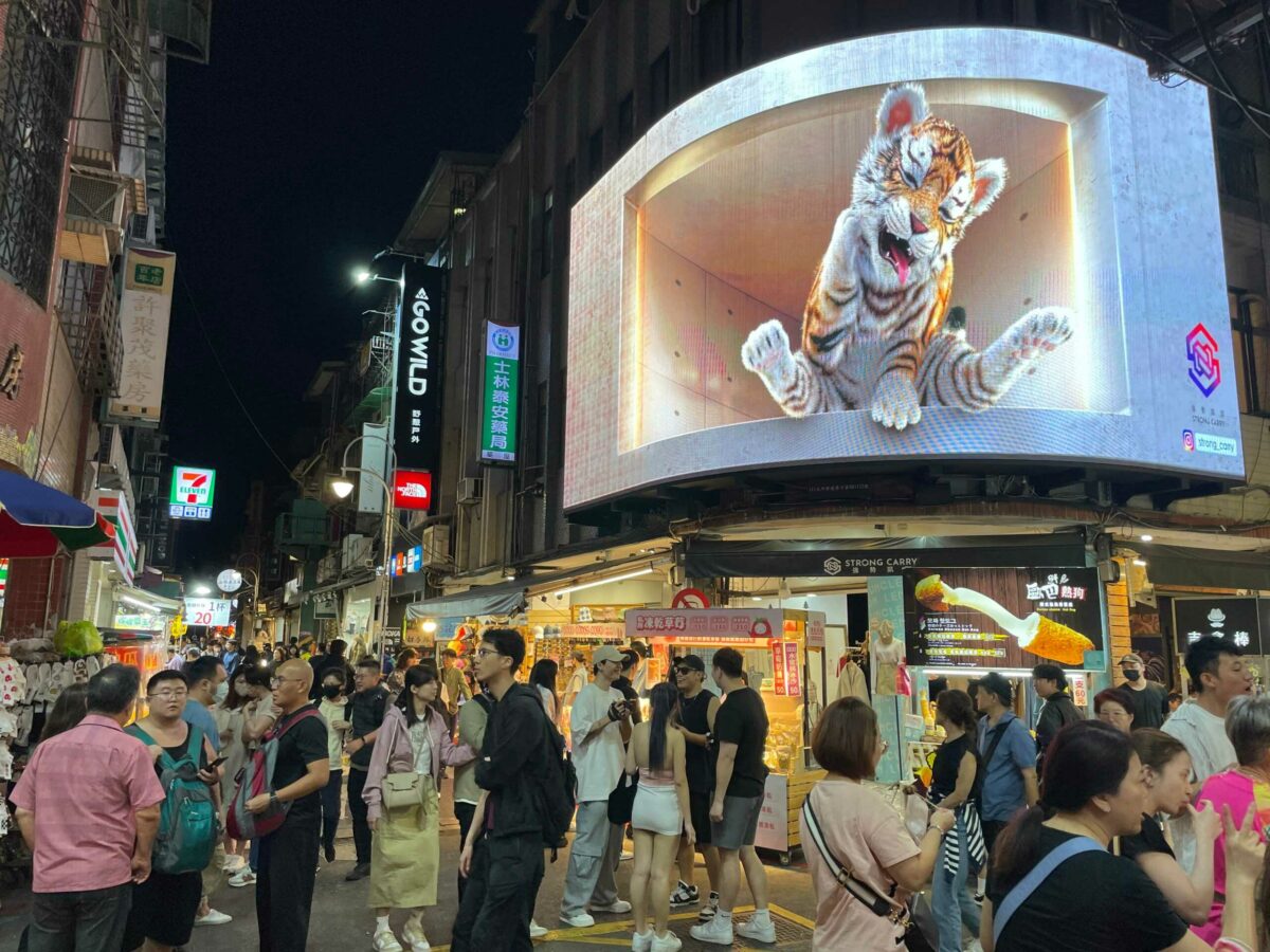 The Curated List of the 4 Best Night Markets in Taipei