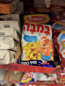 7 Best Israeli Snacks Every Visitor Must Try: A Local's Guide