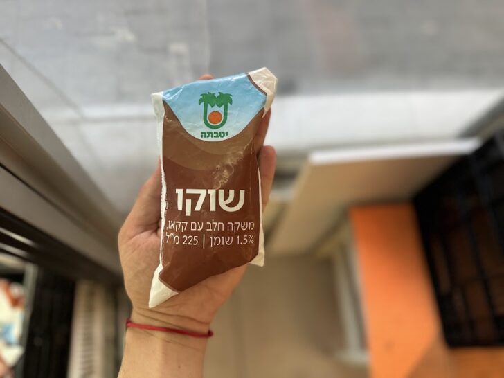 7 Best Israeli Snacks Every Visitor Must Try: A Local's Guide